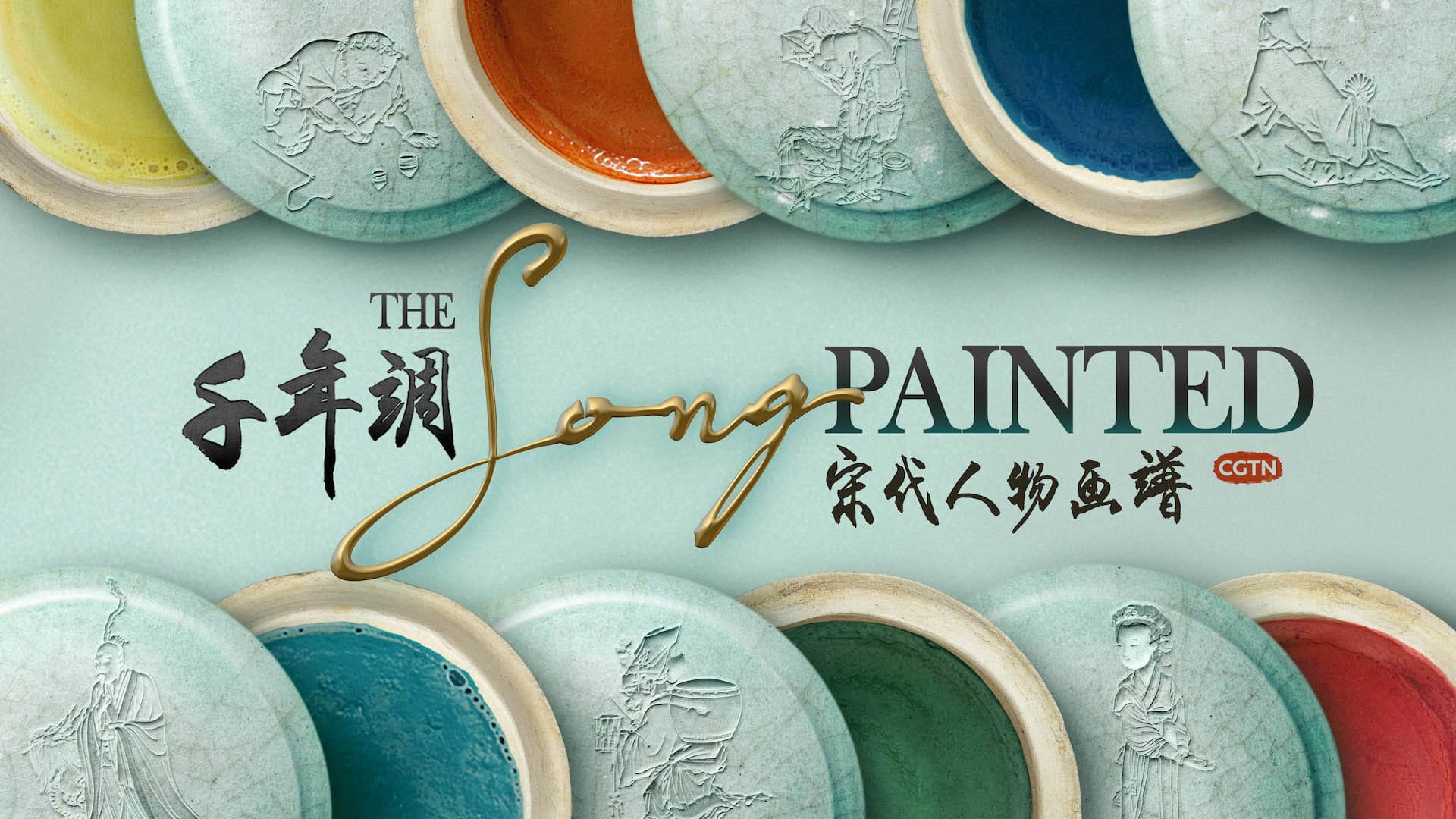 The Song Painted
